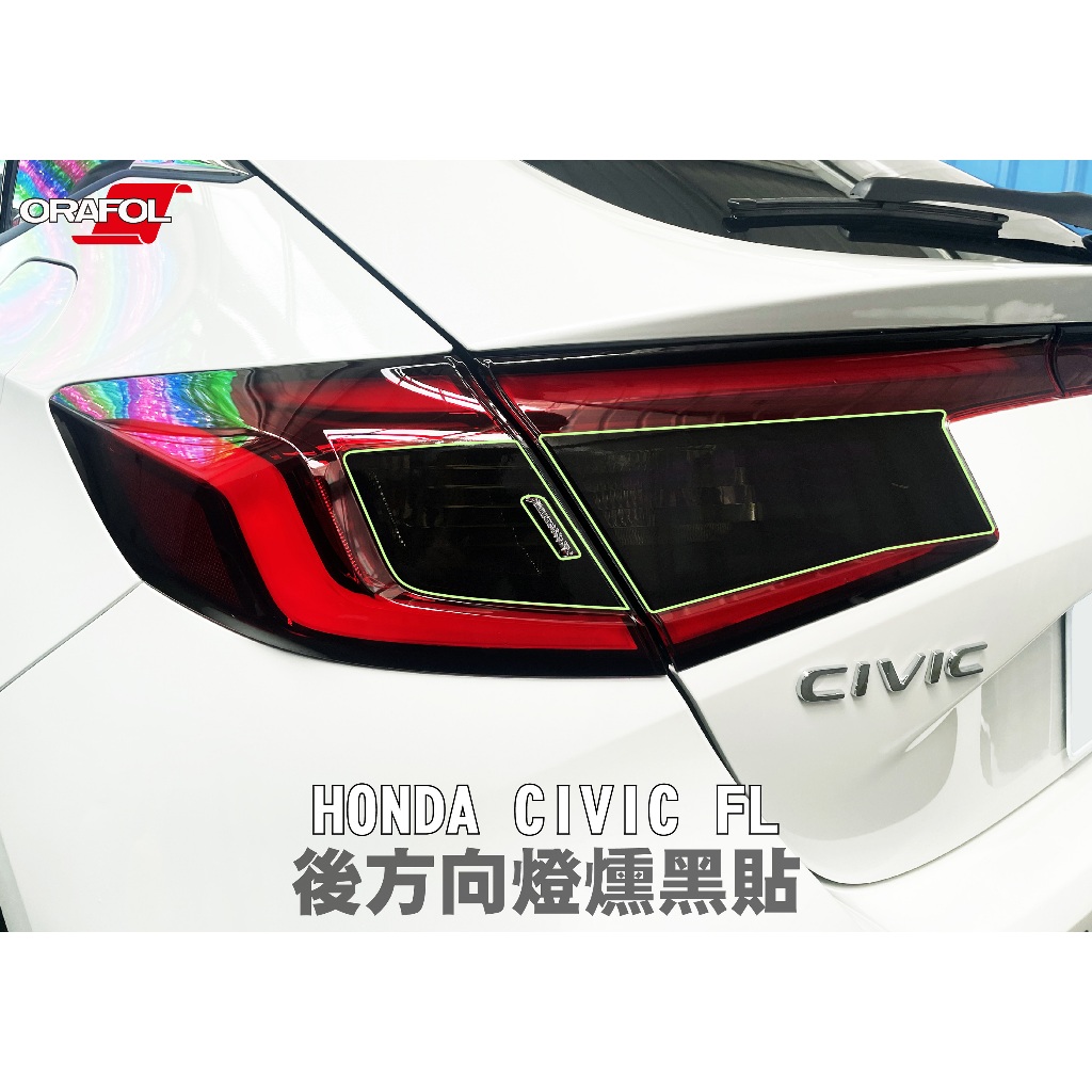 HONDA CIVIC 11th Generation Rear Tail Light Blackened Sticker Ximei E ...