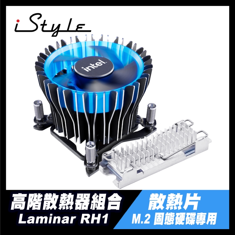 Laminar RH1+Solid State Drive Radiator|High-End Radiator Combination ...