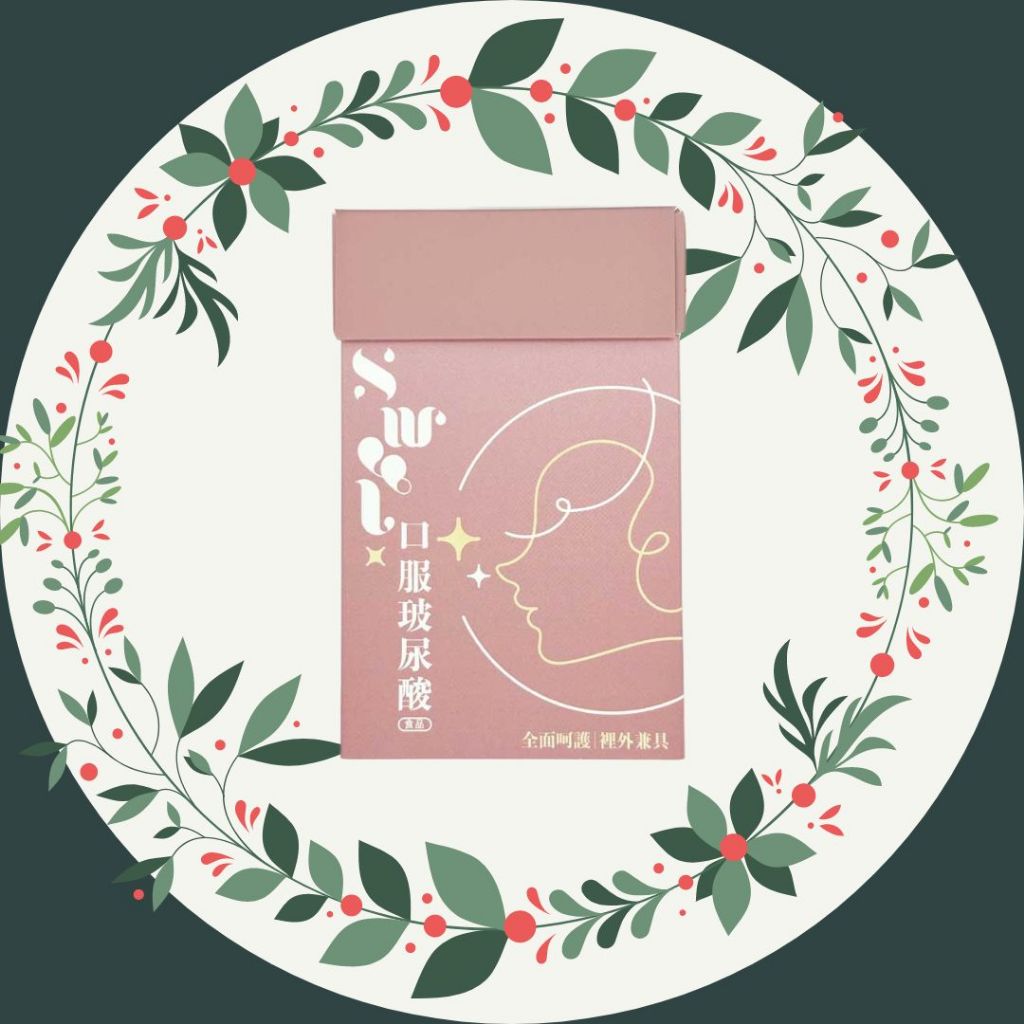 Dingwei Biotech SWEEL Oral Hyaluronic Acid (1 Box 20 Packs)~Contains ...