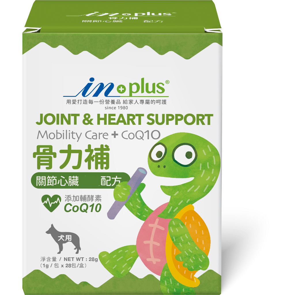 [New Formula] IN-PLUS Bone Strength Supplement Joint Heart Health ...
