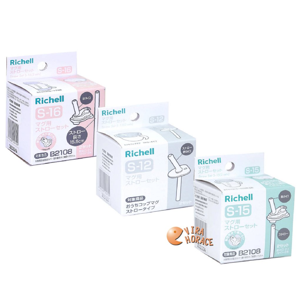 Richell Japan AX Series Replacement Straw, S-12, S-15, S-16 HORACE ...