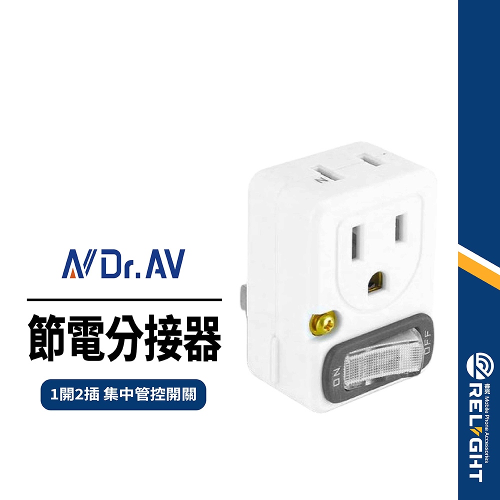 [Dr.AV Shenggang Technology] TNT-827S Power-Saving Tap 1 Open 2 Plug 2P/3P Three-Hole Turnable ...