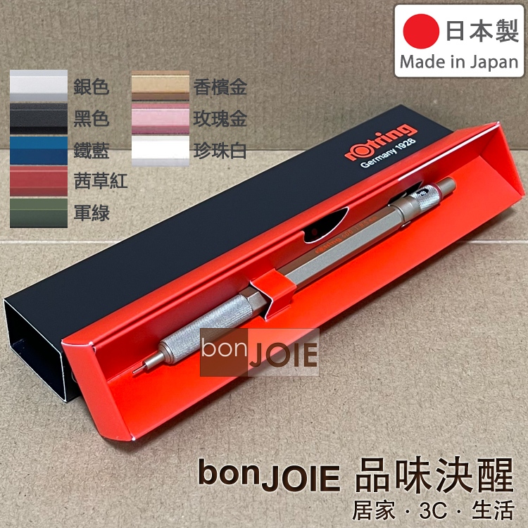 German Red Ring rOtring 600 Mechanical Pencil 0.5/0.7mm Drawing Pen ...