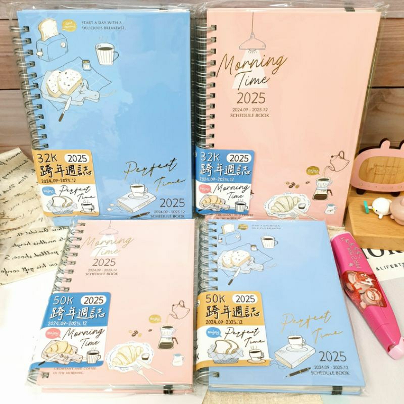 2025 New Year's Eve Weekly Journal 50k Handbook 32k Coil With Plan One ...