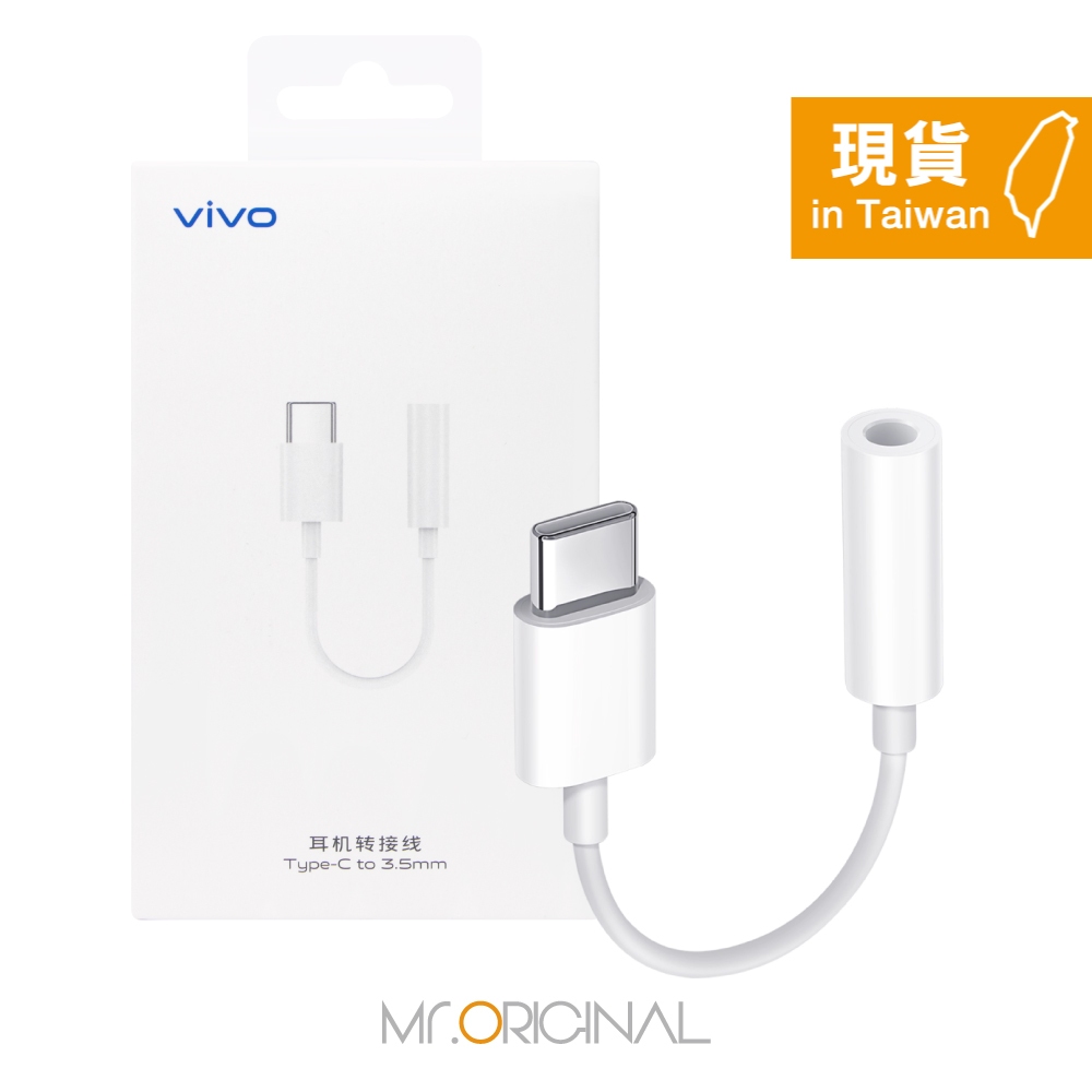 VIVO Box Type C to 3.5mm Headphone Adapter Cable (White) | Shopee Malaysia