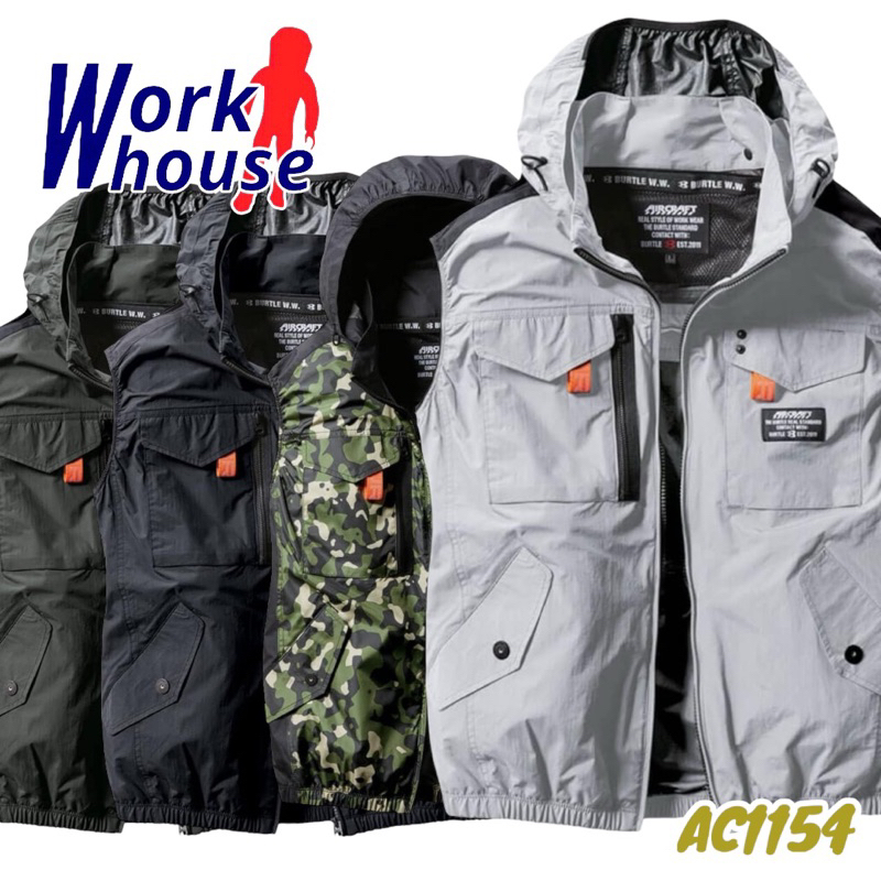 [Work house] Japan BURTLE AC1154 Hooded Vest air Conditioning Suit carft Anti-UV Cooling ...