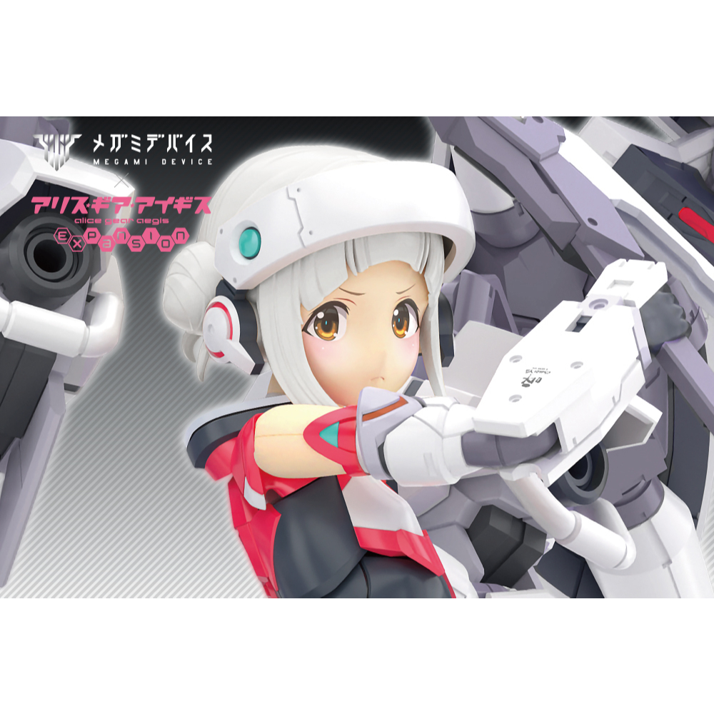 X Bao Toy Shop Japanese Version Kotobukiya MD Device X Alice gear aegi ...