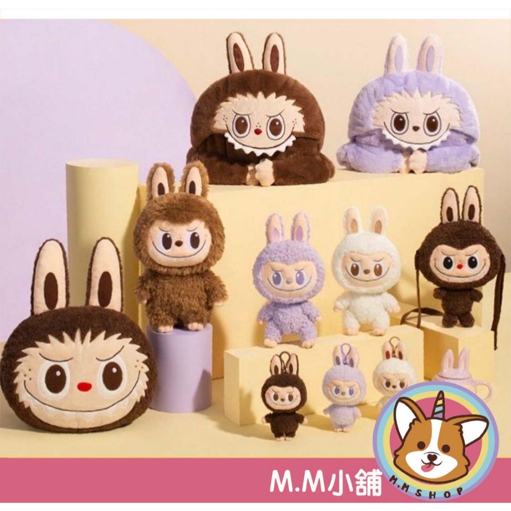 [M.M Shop] Pop Mart Paradise Limited Edition LABUBU Labu Doll Plush ...