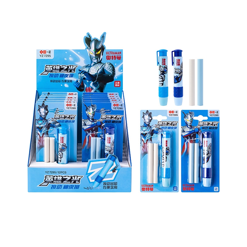 Ultraman Heroes Press Eraser Stationery YZ7295 | Shopee Malaysia