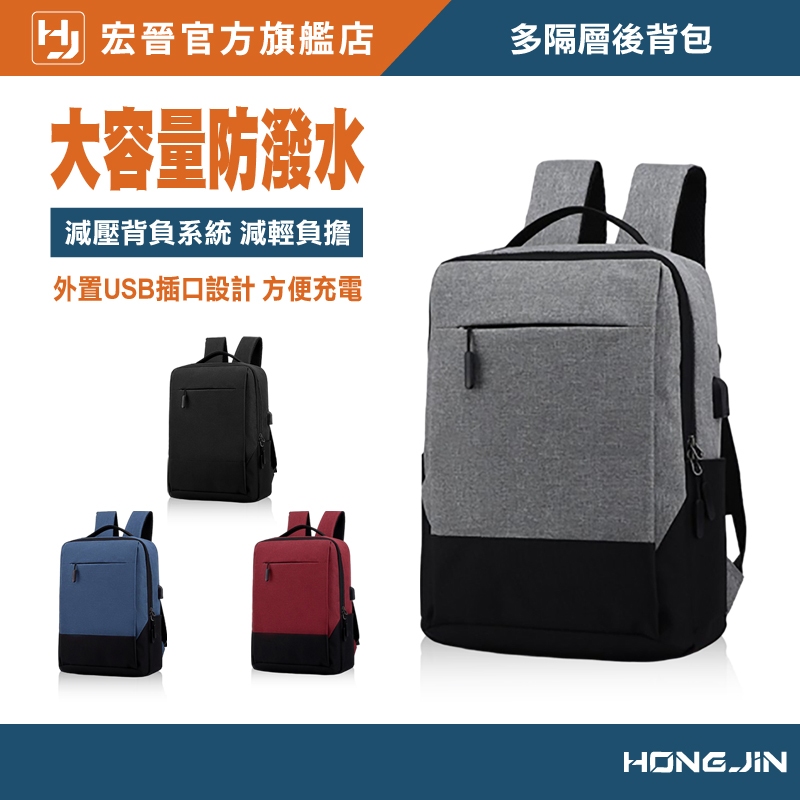 Multi-Compartment Backpack Computer Student School Bag Contrast Color ...