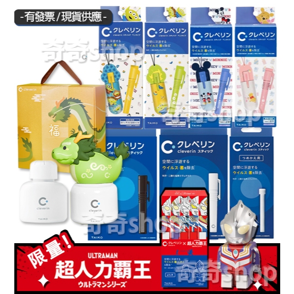 Japan Cleverin Gel Chlorine Dioxide Slow-Release 60g/150g/Pen Type/Pen ...