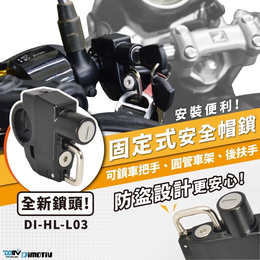 D DMV Handlebar Mirror Holder Safety Helmet Lock S150 R15V3 Z900 MT09 ...