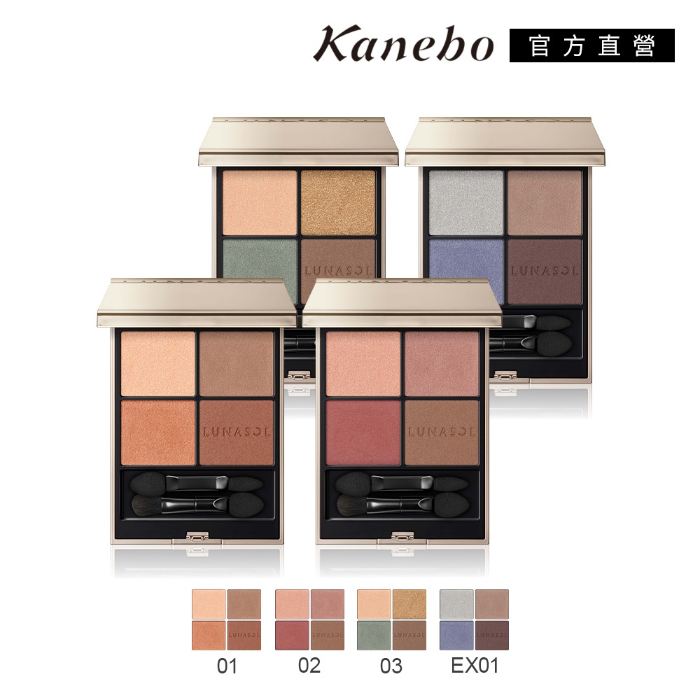 Kanebo LUNASOL Crystal Neon Eye Color Box N 7g (4 Colors Optional) | Shopee Malaysia