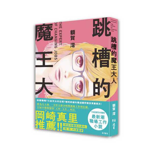 North Star Culture Jumping Demon King Adult/Higa Mio | Shopee Malaysia