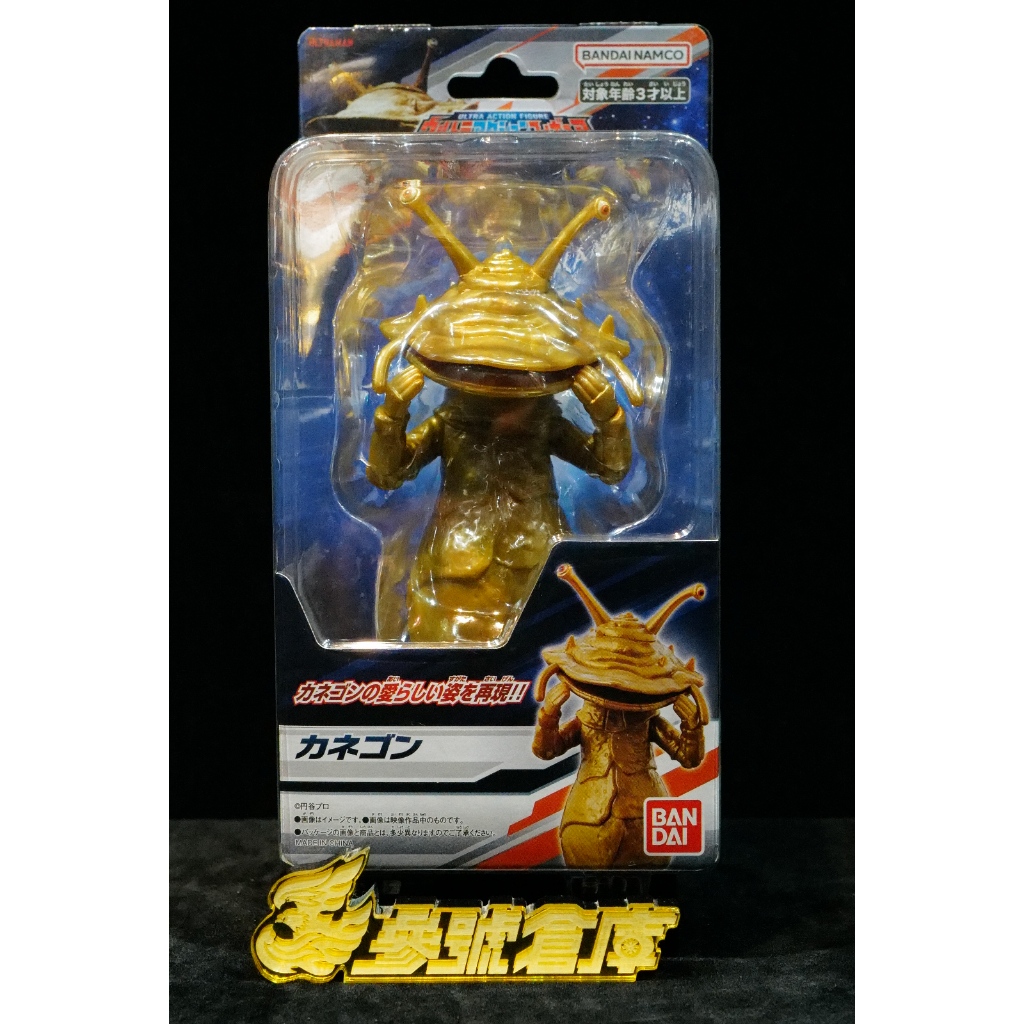 Reference Number Warehouse Bandai Ultraman ARC Action Figure Carnegon ...