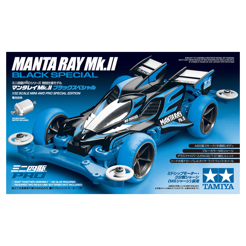 Four-Wheel Drive Doctoral School TAMIYA 95466 Limited Edition Dark Blue ...