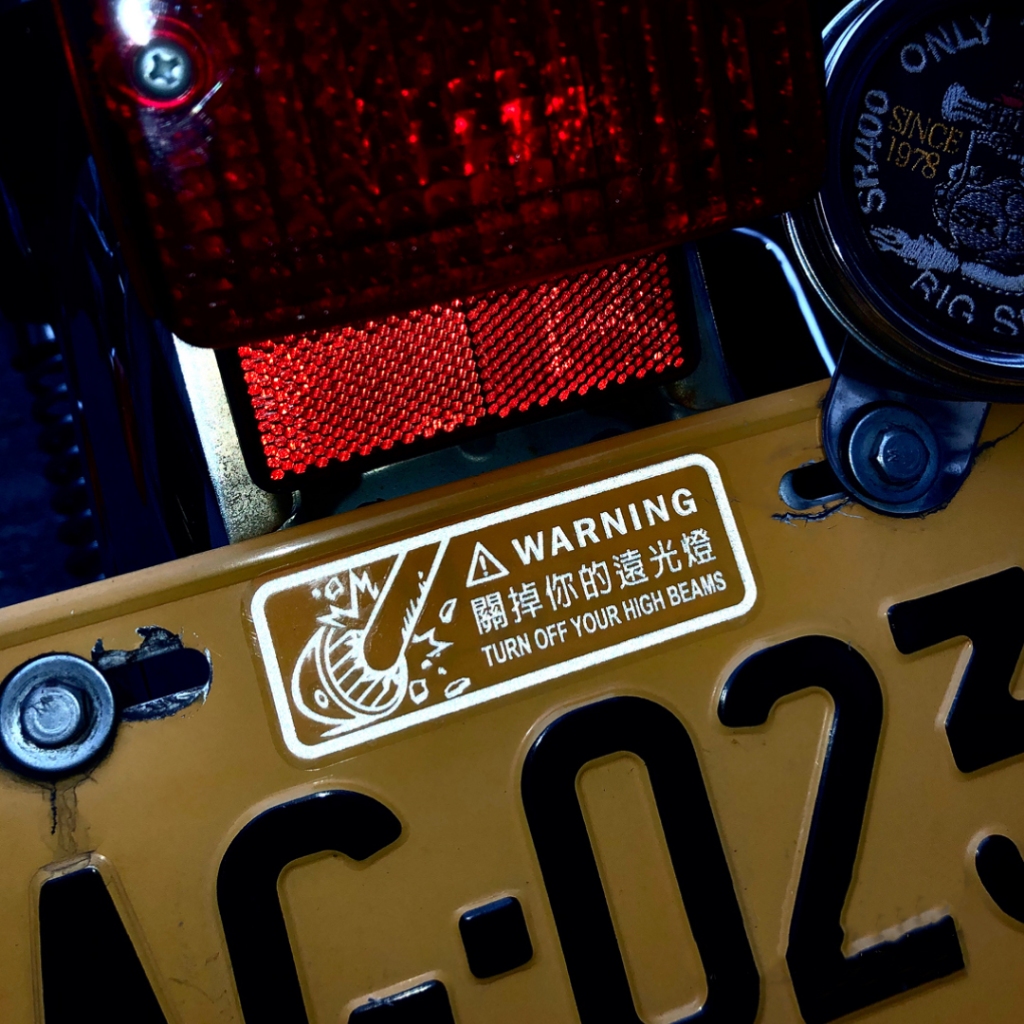 Reflective House FKW Turn Off Your High Beam Sticker Car Warning ...