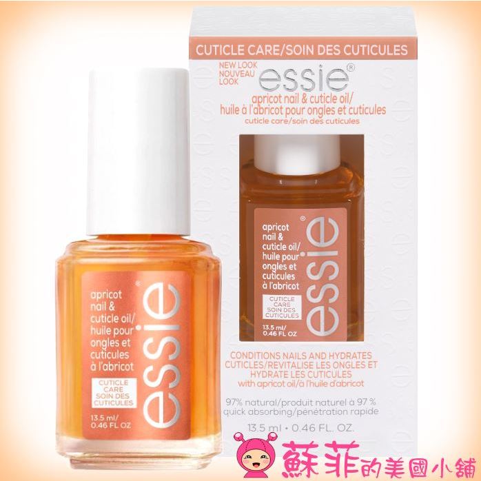 ESSIE apricot cuticle oil Finger Edge 13.5ml Softening Nourishing ...