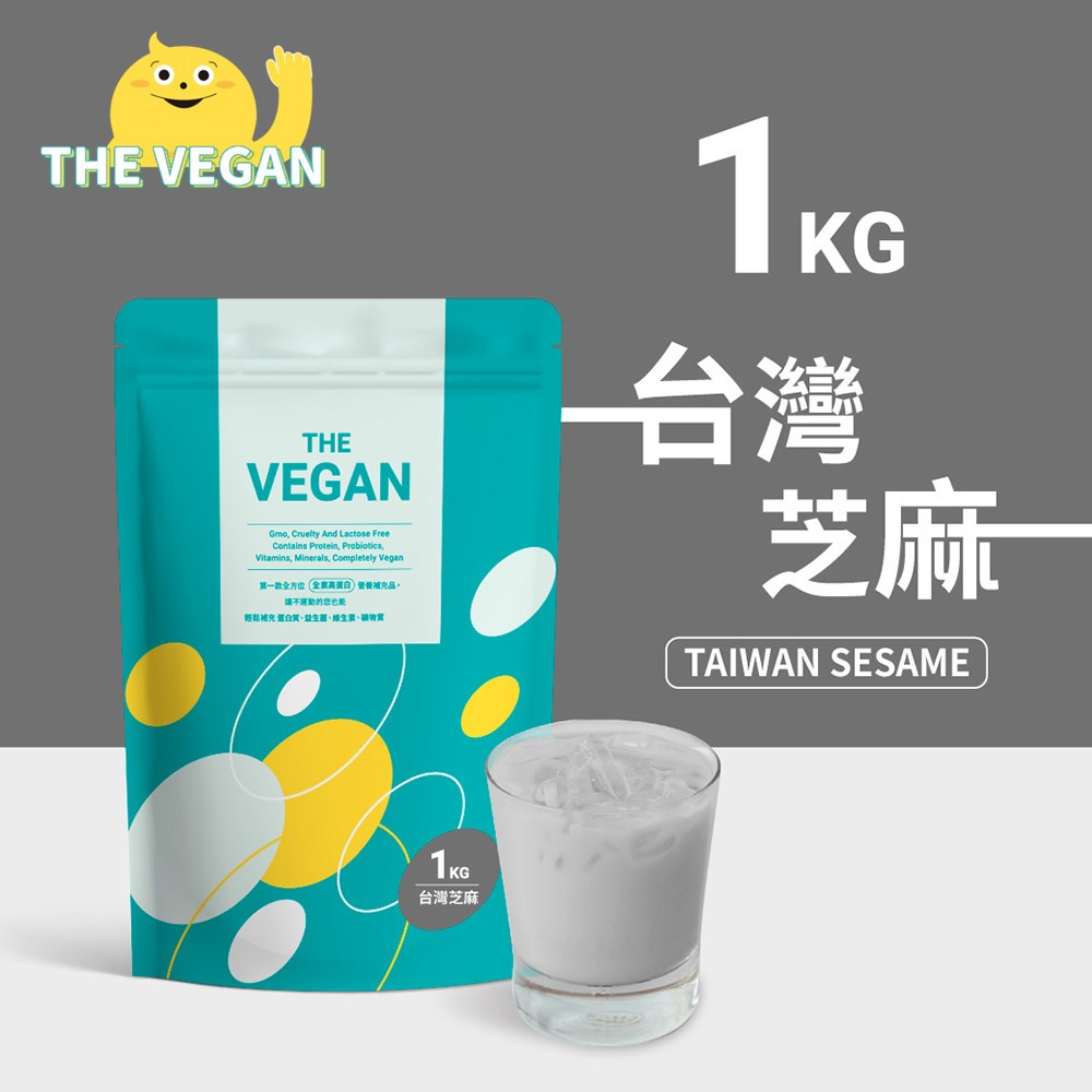 THE VEGAN Plant-Based Excellent Protein-Taiwan Sesame Flavor 1kg Bag ...