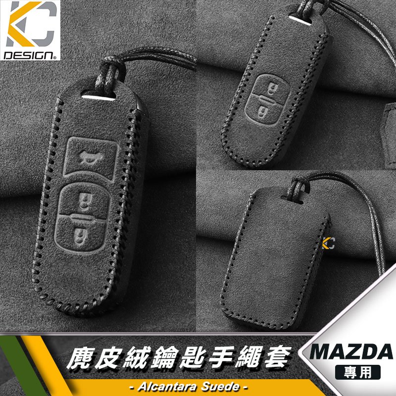 MAZDA 3 cx30 6 CX3 CX5 CX60 CX9 Key Case Suede | Shopee Malaysia