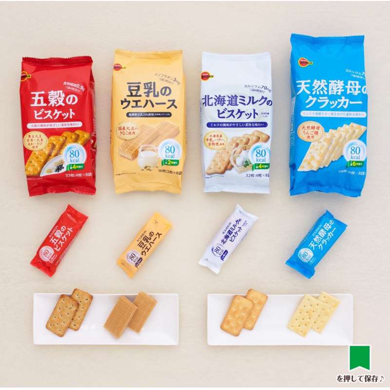 [Cat Sisters] Japan Bourbon North Low Calorie Natural Yeast Cake ...