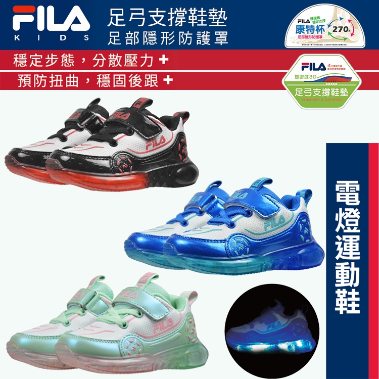 FILA Light Sneakers/Arch Support Insole/Conte Cup.support Heel Bone No ...