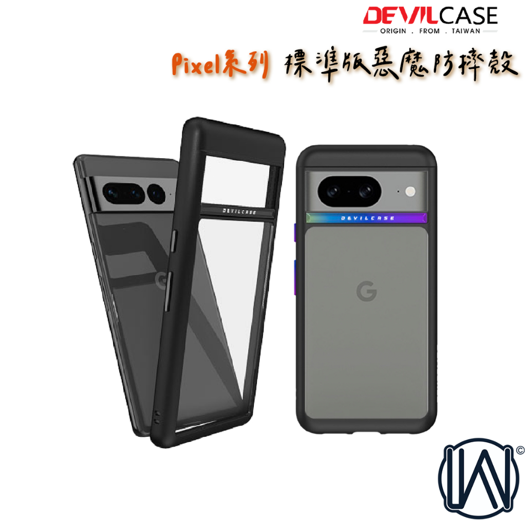 Arrival The Next Day Devil Google Pixel 8 Pro 7 6 DEVILCASE Shock-Resistant Case | Shopee Malaysia