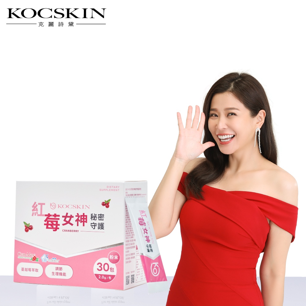 KOCSKIN Cranberry Secret Guardian (Cranberry Probiotics) | Shopee Malaysia