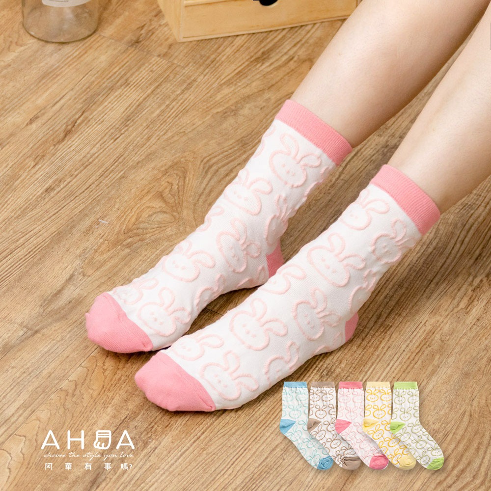 AHUA Korean Socks Full-Screen Bright Color Series Three-Dimensional ...