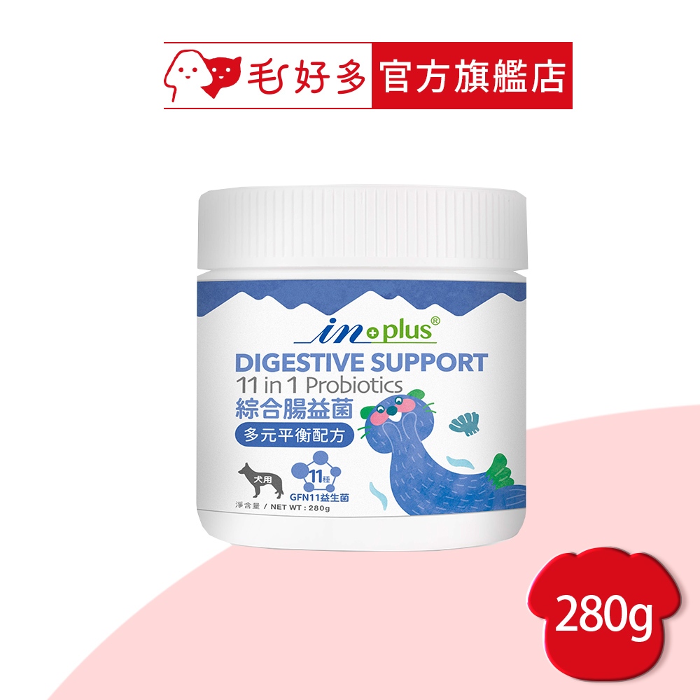 [IN-Plus] Gastrointestinal Health-11 IN 1 Comprehensive Intestinal ...