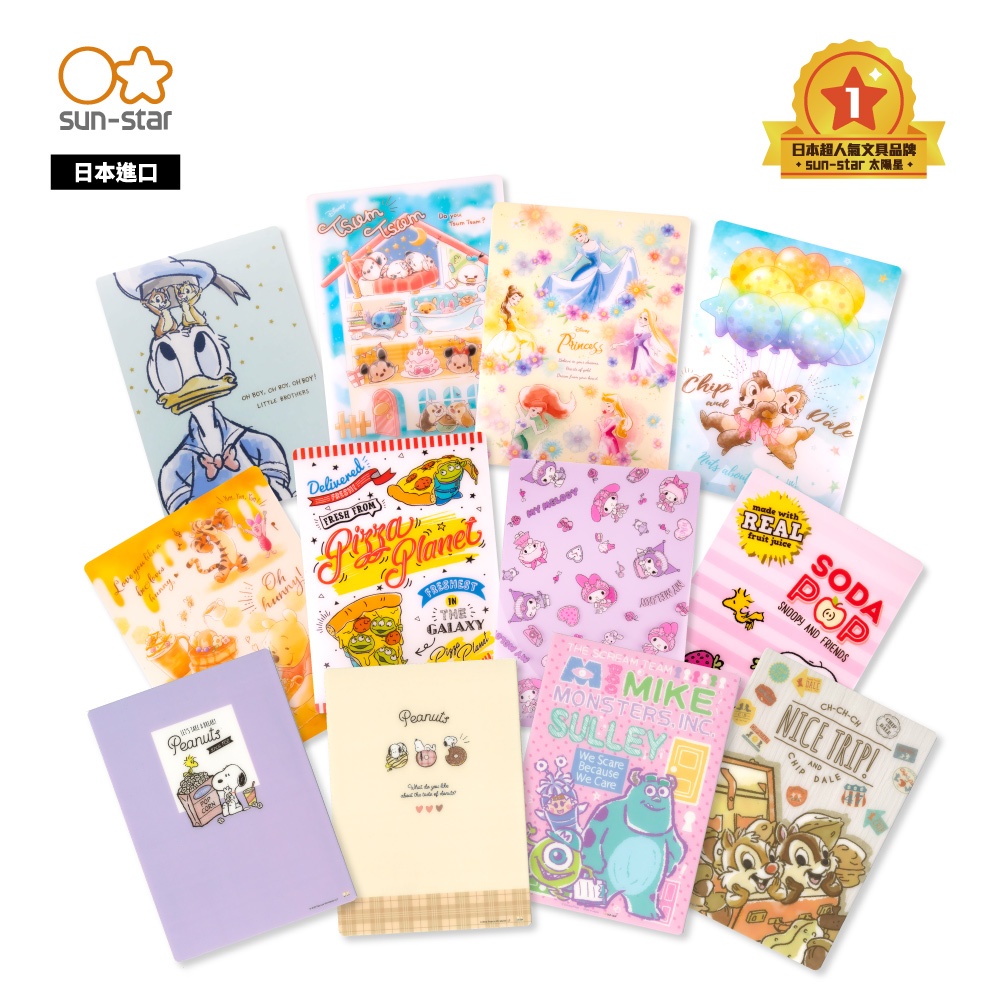 [sun-star] Cartoon Backing Board Classic Character Series Writing Pads ...