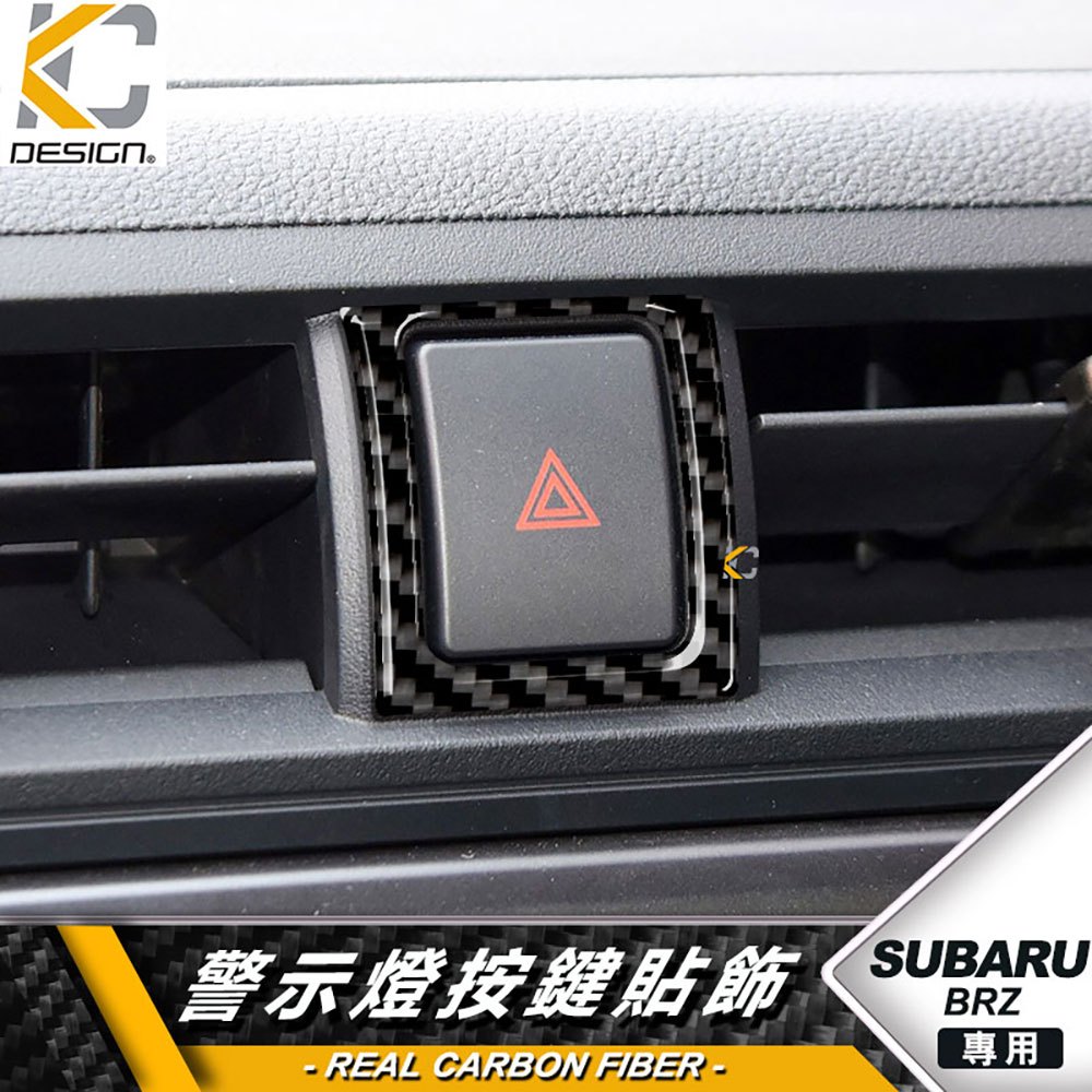 Real Carbon Fiber TOYOTA SUBARU BRZ 86 GR86 Card Dream Double Yellow ...