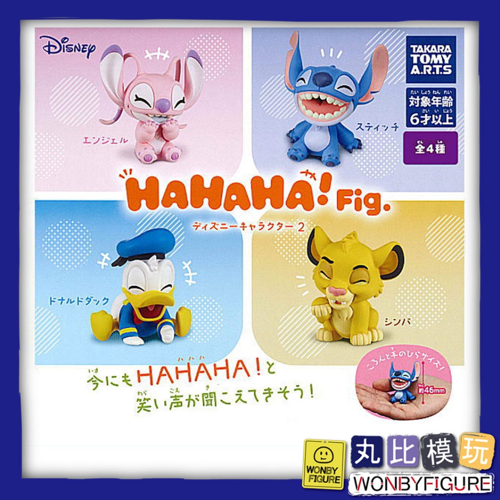 Gashapon Disney Character Haha Laugh Series Collection Doll T-ARTS Angel Stitch Donald Duck ...