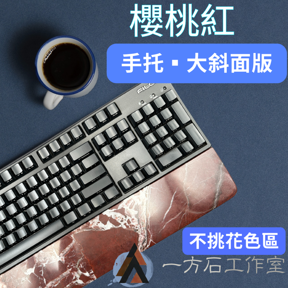 [One Square Stone] Keyboard Rest-Cherry Red-Large Bevel Version-No ...