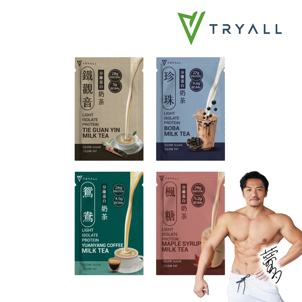 Taiwan Tryall|Light Whey Protein Isolate Handbag (35-38g) _ Milk Tea Series (Pearl Tea/Maple ...