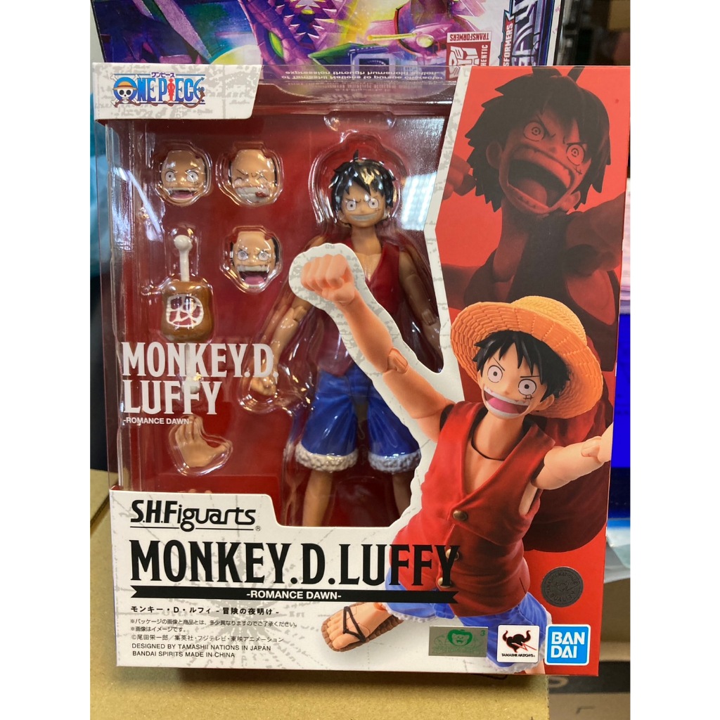 S.H.Figuarts SHF Agent Edition One Piece Monkey D Luffy Adventure Dawn ...
