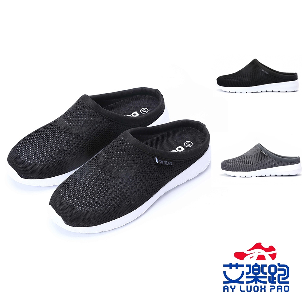 arriba|Heelless Versatile Lazy Shoes Made In Taiwan Aile Running Men ...