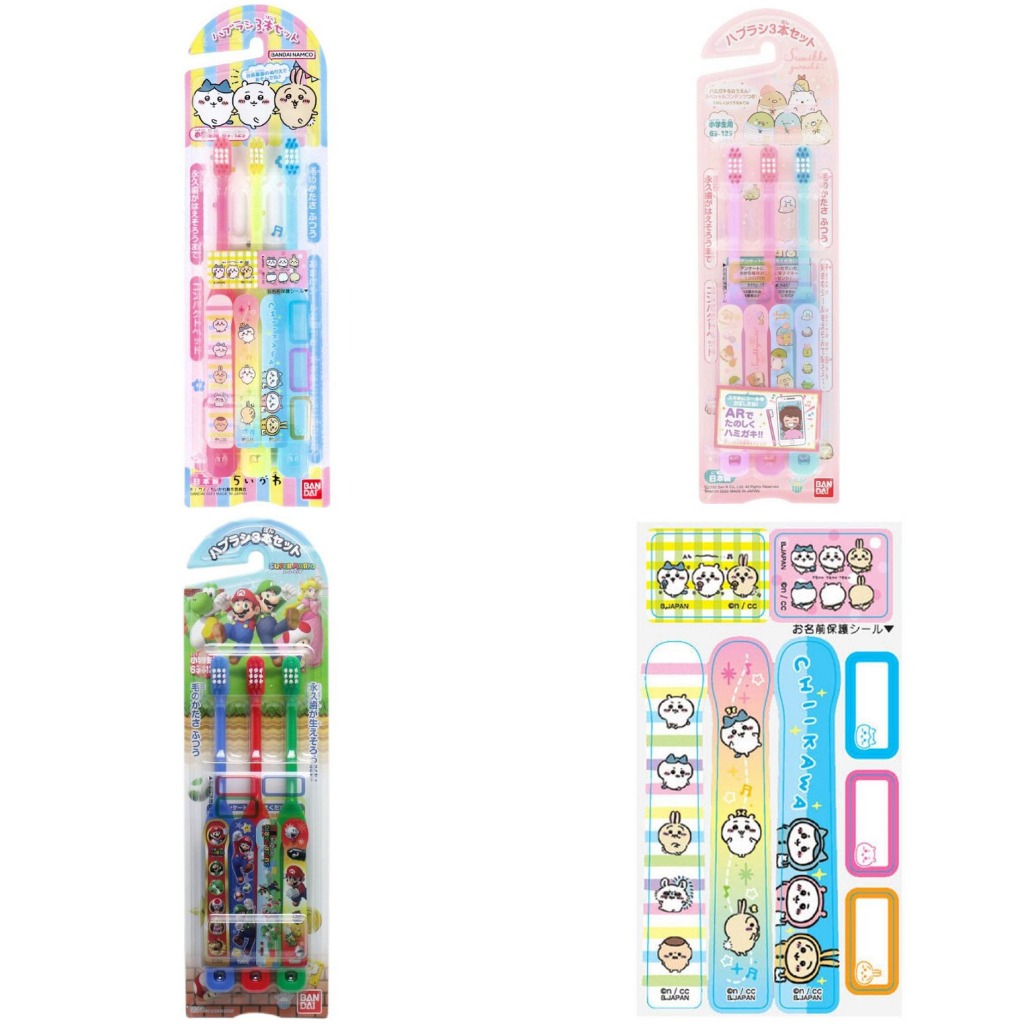 Chiikawa Mario Brothers 3pcs Primary School Students Toothbrush (6~12 ...
