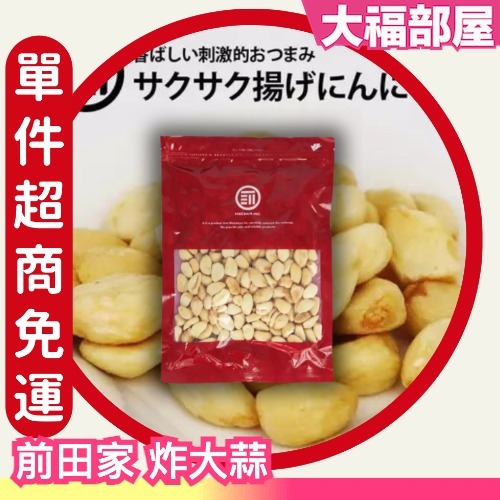 Supermarket Japan Maeda House Fried Garlic Snacks Flavor Pesto Chips ...