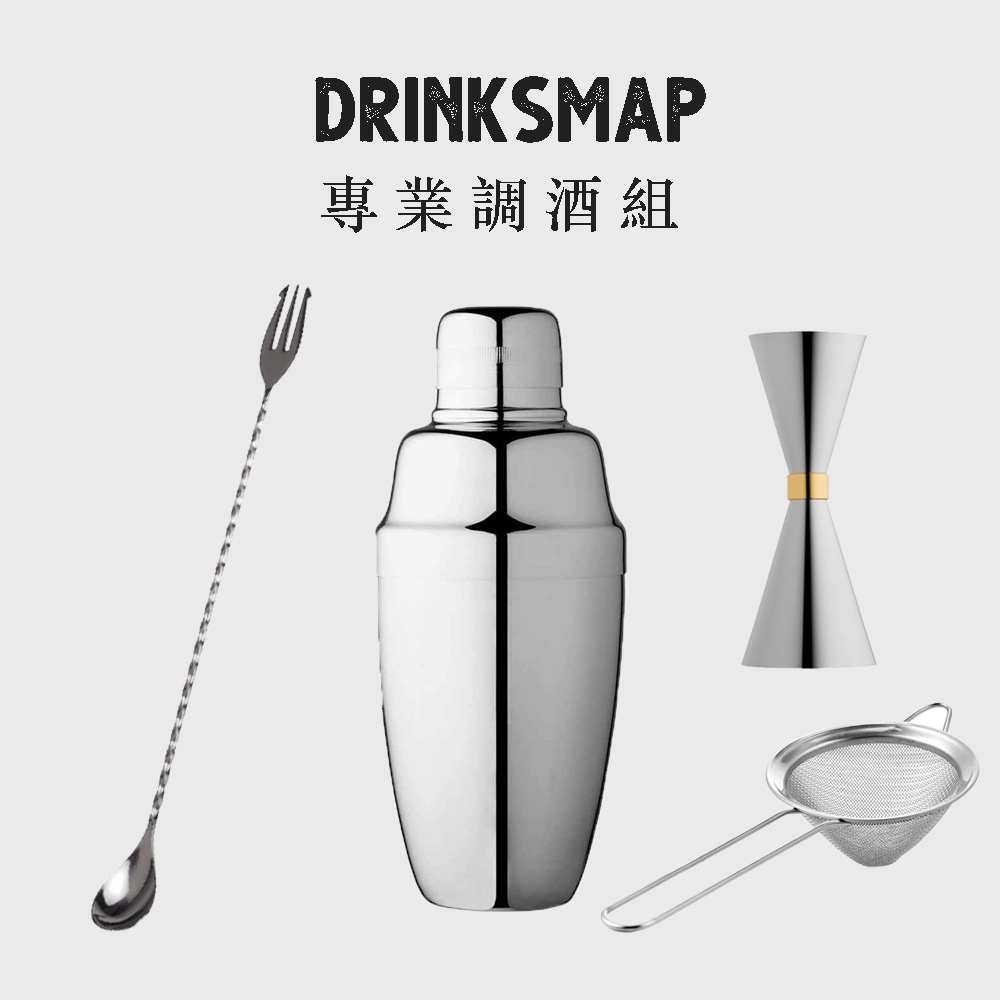 Drinksmap Professional Bartending Set Three-Piece Shaker Wine Measuring ...
