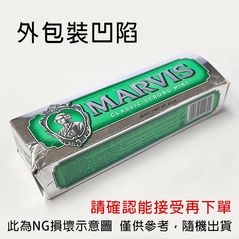 MARVIS Italian Premium Toothpaste 75ml/85ml Classic Mint Cinnamon Sweet ...