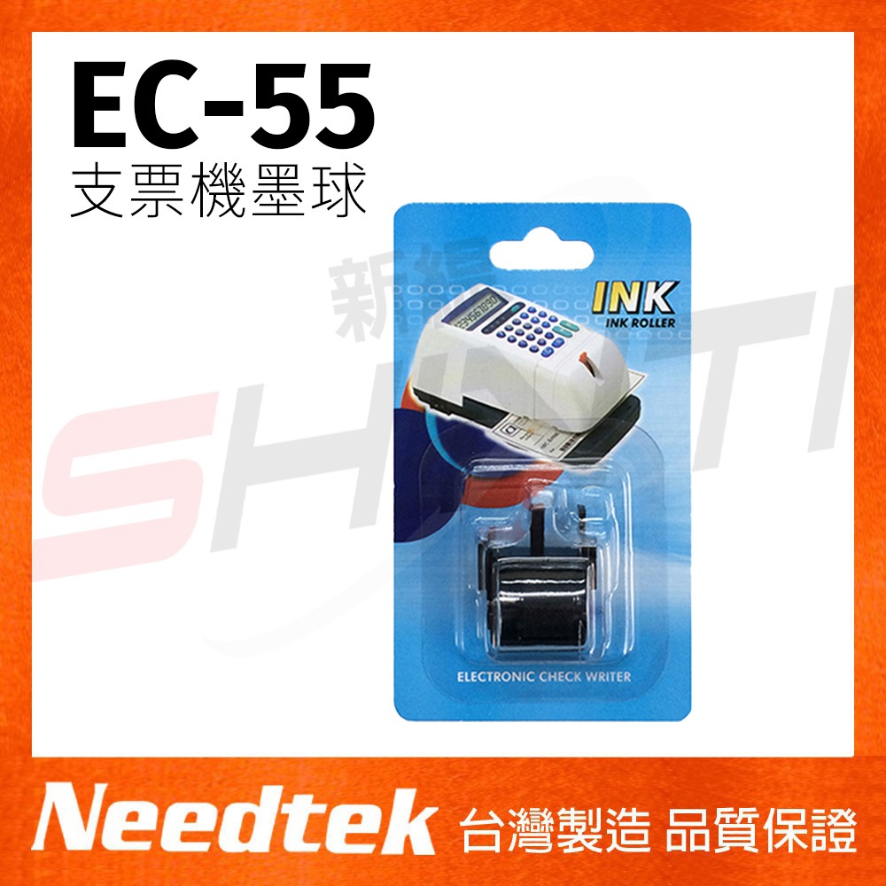 Needtek Unida Check Machine Dedicated Ink Ball Roller EC55 EC-55 EC10 ...