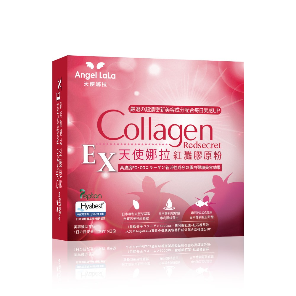 Angel LaLa _ Ex Red Collagen Powder (15 Packs/Box) | Shopee Malaysia