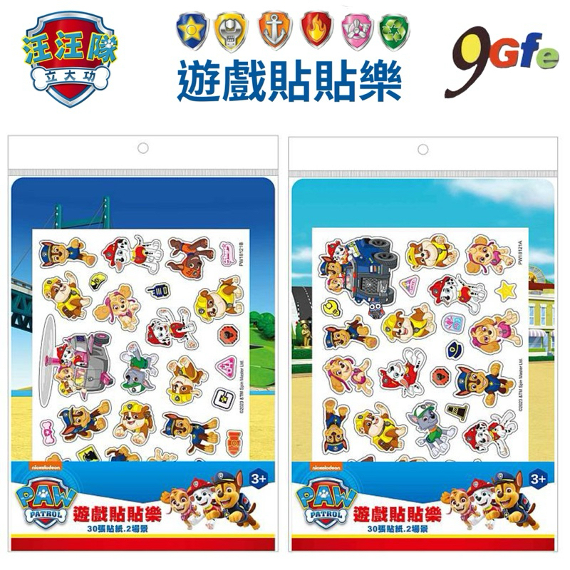 Wang Team Makes Great Contributions Game Stickers Archie Scene Furry ...