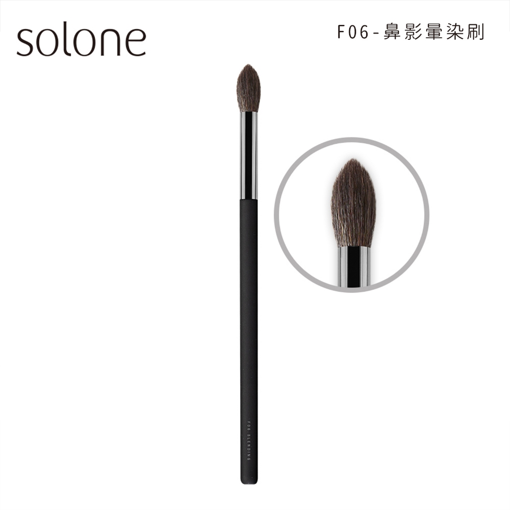 Solone Big Artist Play Color Brush F06 Nose Shadow Smudge [Jama ...