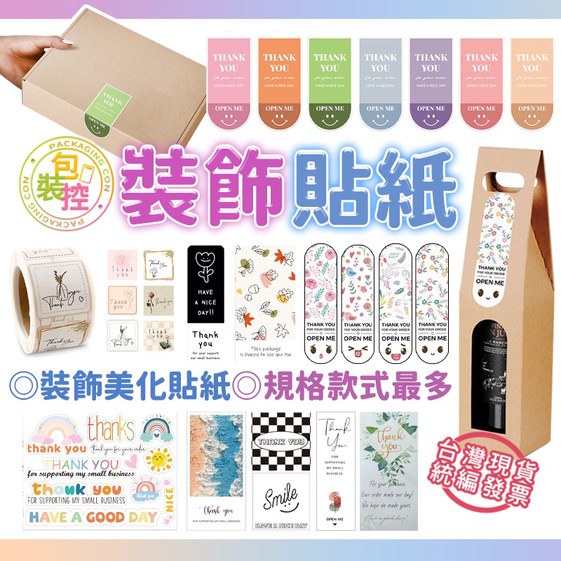 Corner Sticker Taiwan Shipping Smiley Face Flower Cute Emoji ...