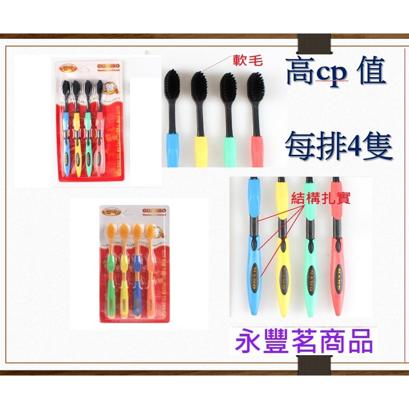 Korean Version Nano Toothbrush Bamboo Charcoal Soft Household | Shopee ...