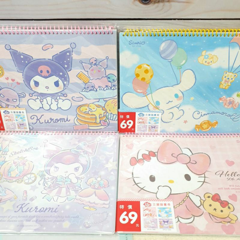 Sanrio 13k Picture Book Hello kitty Scrapbook Big Ear Dog Kuromi ...