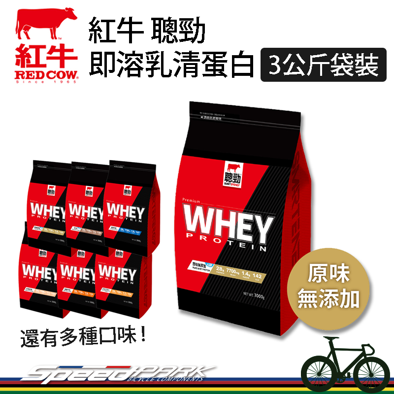 [Speed Park] RED Bull COW Congjin Instant Whey Protein {3kg Bag ...