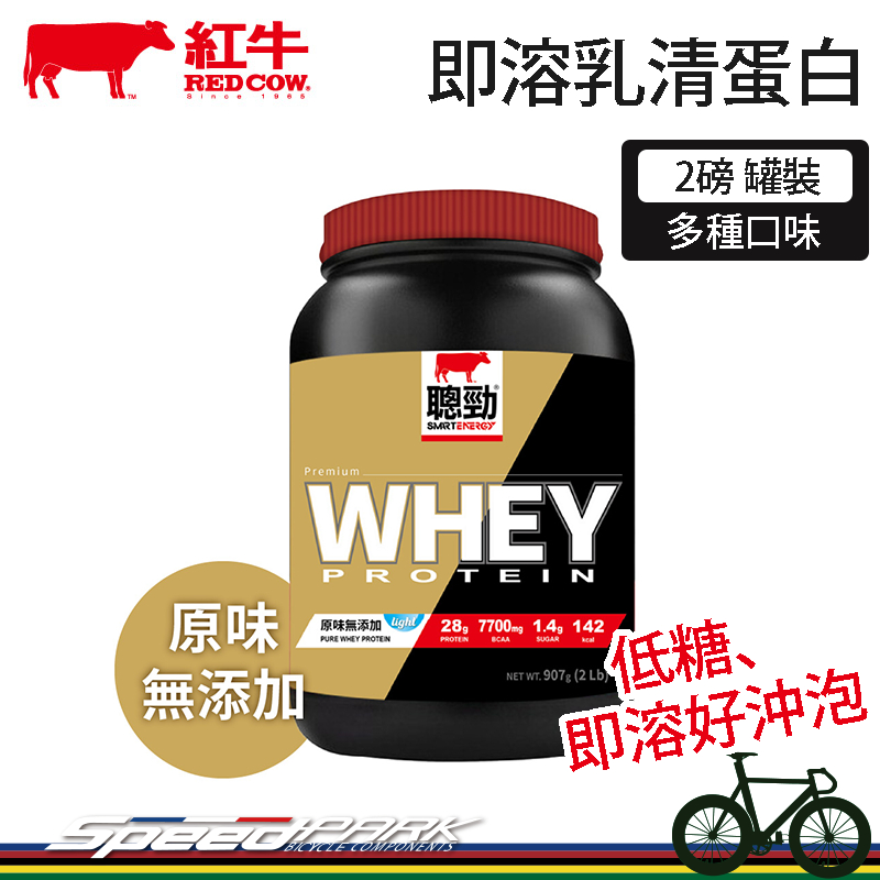 [Speed Park] RED Bull COW Congjin Instant Whey Protein {Canned 2lbs ...